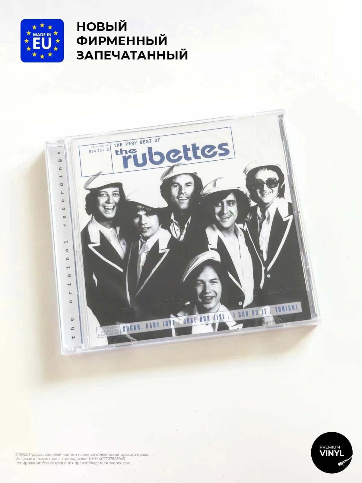 The Rubettes - The Very Best Of (CD) 2001 Universal, Jewel Фирменный аудио диск