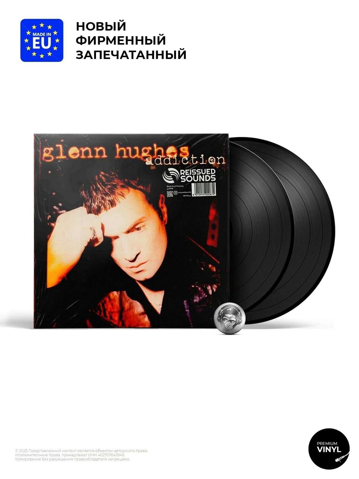 Glenn Hughes - Addiction (2LP) 2025, Фирменная Виниловая пластинка