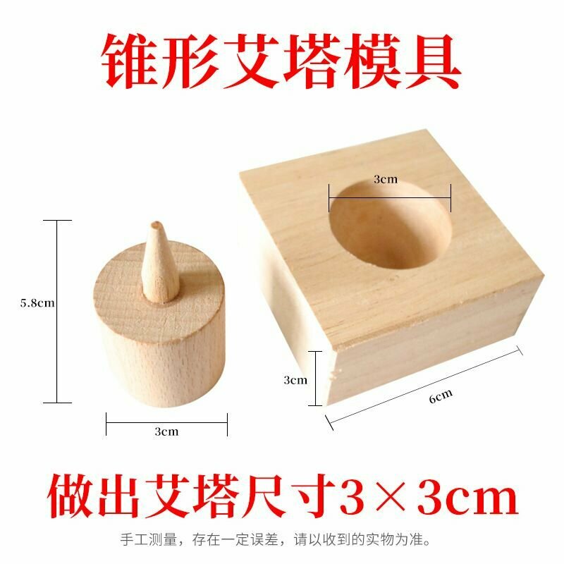 Инструмент Для Украшения Тортов Деревянные Базы 2шт 3 70X3 70X3 70Cm