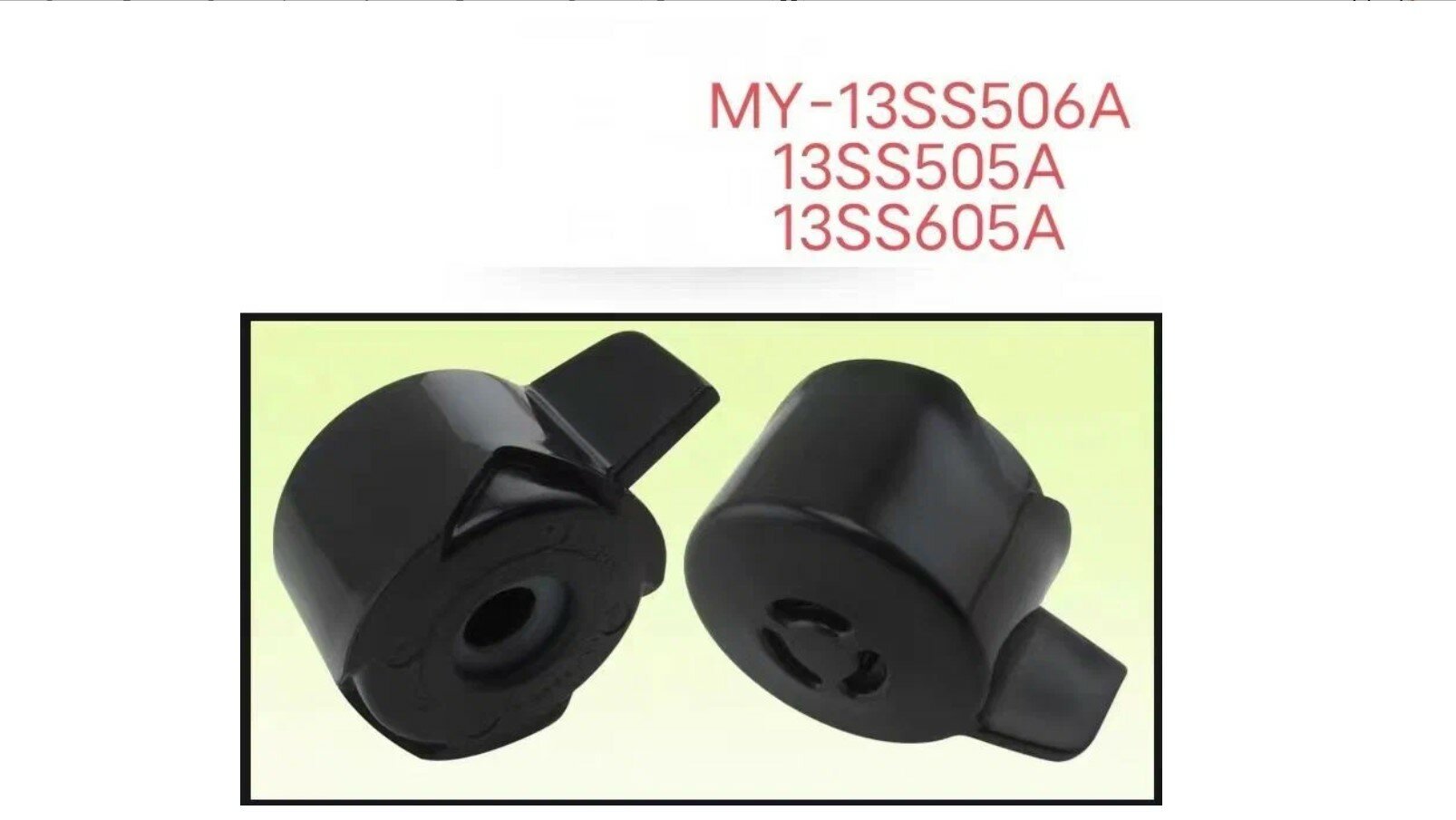 Дроссельный клапан MyPads для скороварки Midea MY-13SS506A/13SS505A/13SS605A