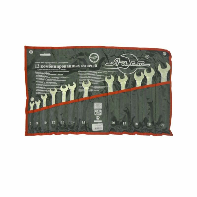 Набор гаечных ключей комбинированных 7-22мм 12 предметов в чехле скрутке Master 0011212AX1-M рожково-накидных