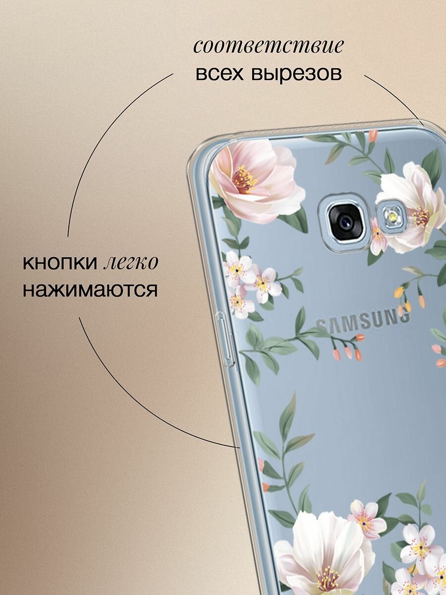 Чехол на Samsung Galaxy A5 2017 / Самсунг Галакси А5 2017 с принтом "Beautiful white flowers", прозрачный — фото 1