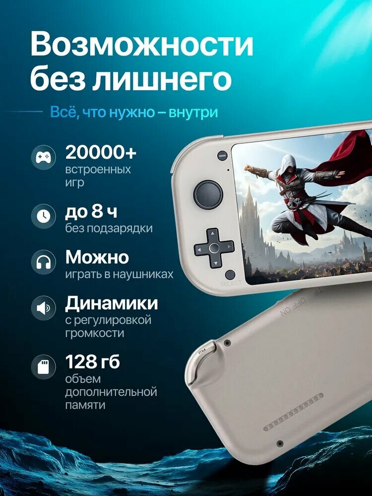 Игровая приставка — фото 1