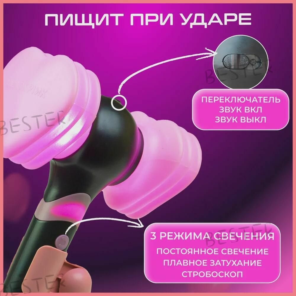 Лайтстик Blackpink(Bluetooth второго поколения, бесплатные 8 карт) лайстик k-pop блэк пинк lightstick кпоп