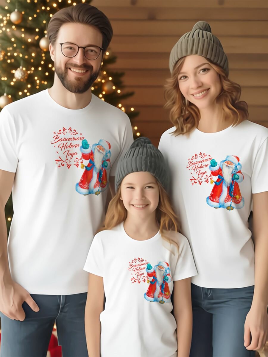 Футболка спортивная