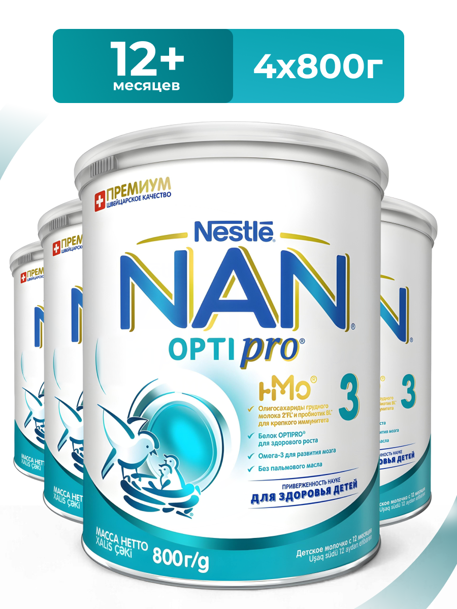 Смесь NAN 3 сухая для детей с 12 мес 4 шт по 800 г