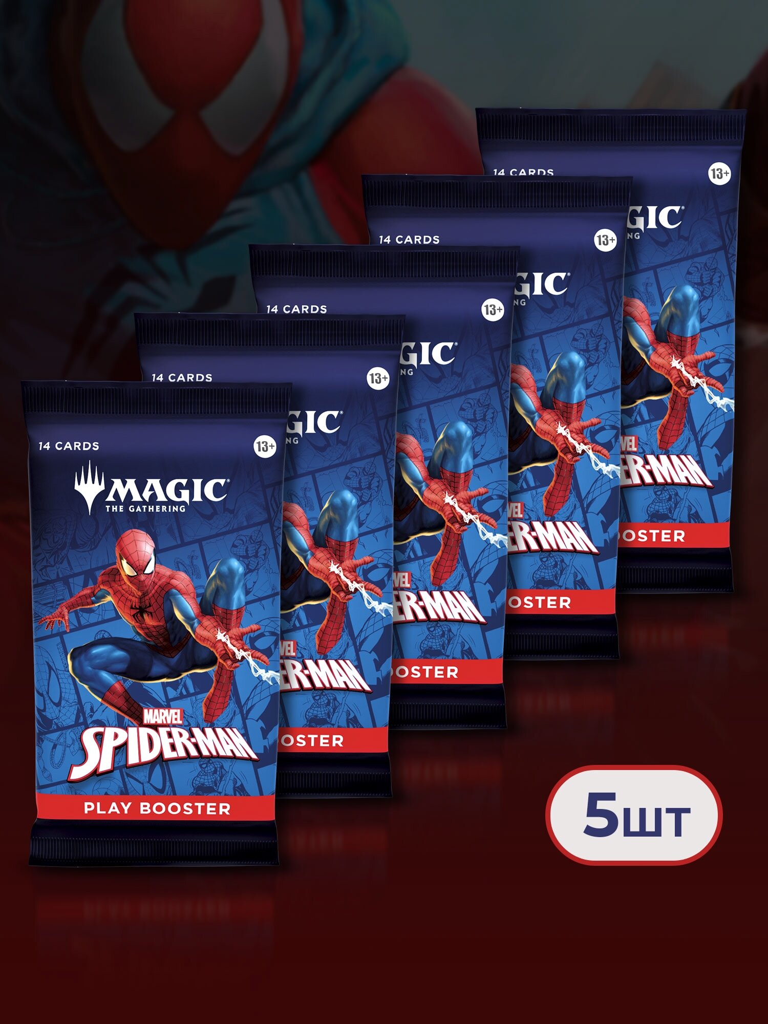 MtG: Spider-Man - набор из 5 Play Бустеров