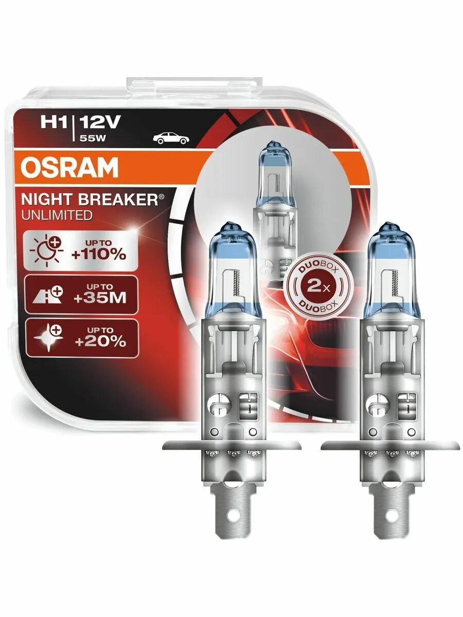 Галогеновые Лампы Н1 12V 55W +110% яркости NIGHT BREAKER UNLIMITED OSRAM