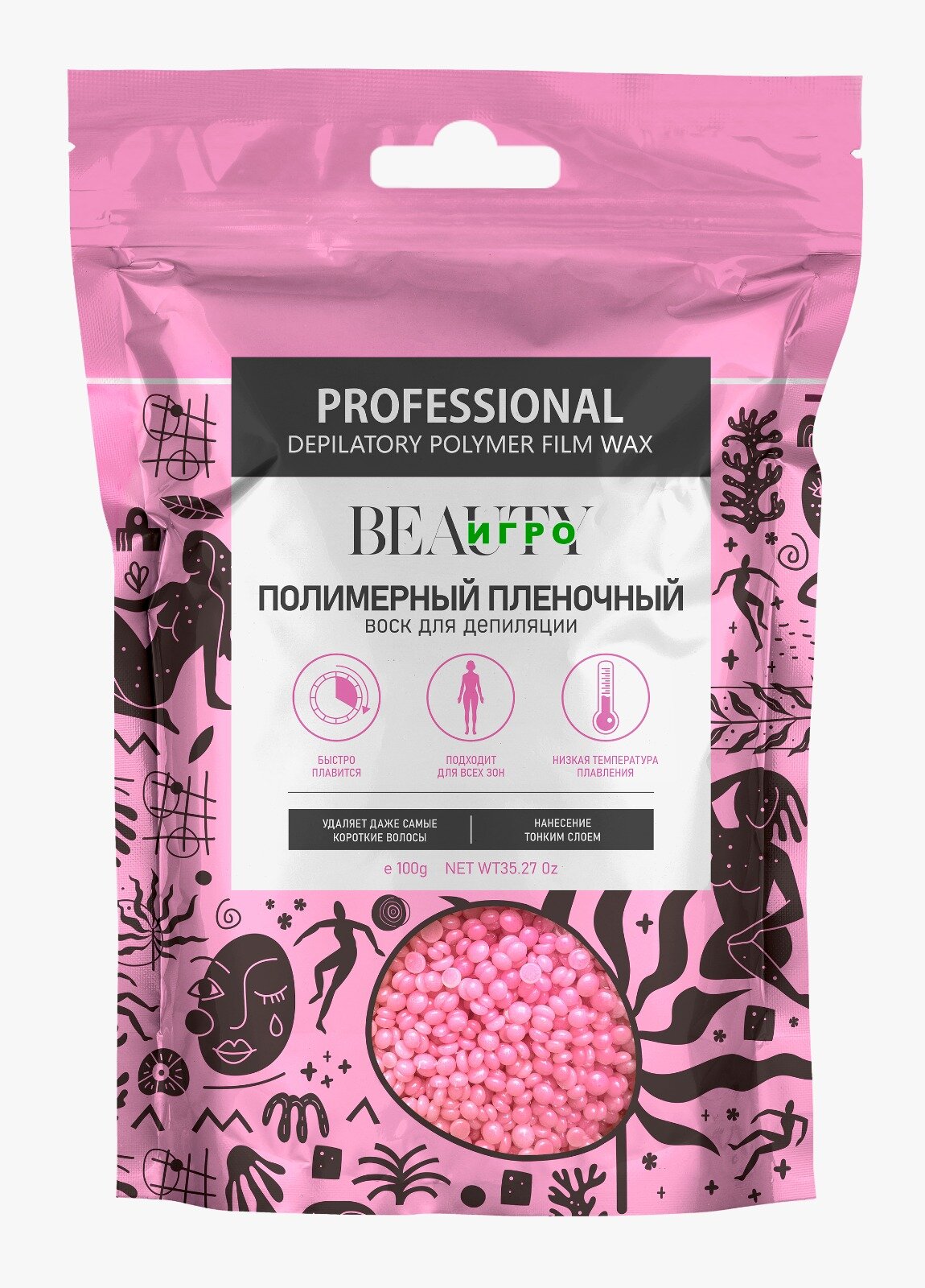Игроbeauty Пленочный воск для депиляции гранулы Роза