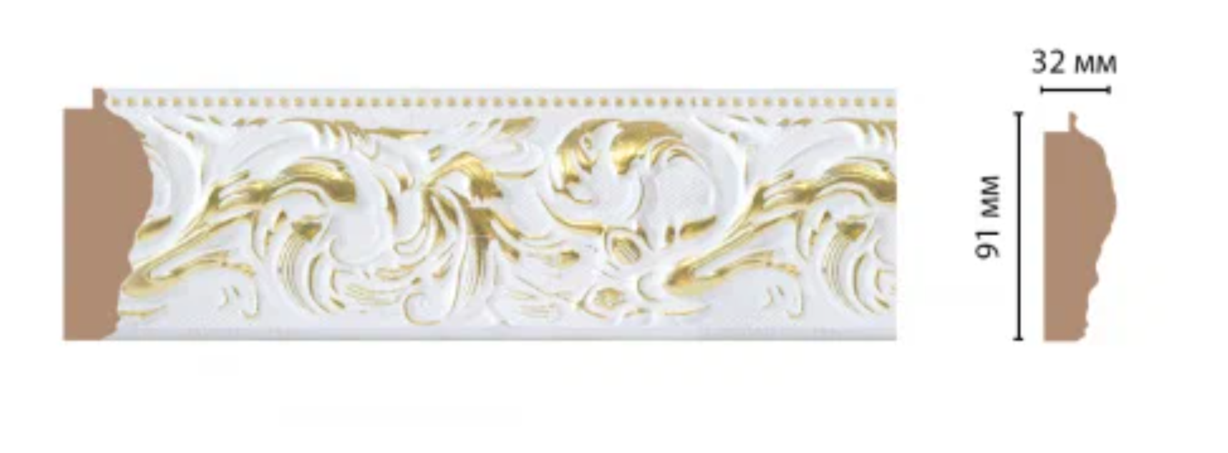 Багет Decomaster S26-70 В91х32хД2900 мм / Декомастер.