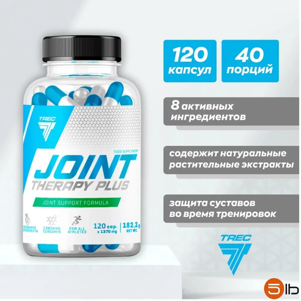 Trec Joint Therapy Plus, глюкозамин, хондротин, коллаген, для связок и суставов, 120 капсул