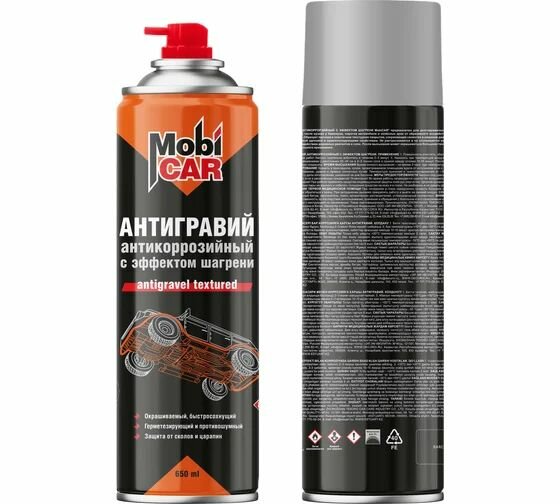 Антигравий антикоррозийный с эффектом шагрени Mobicar 650 мл, серый