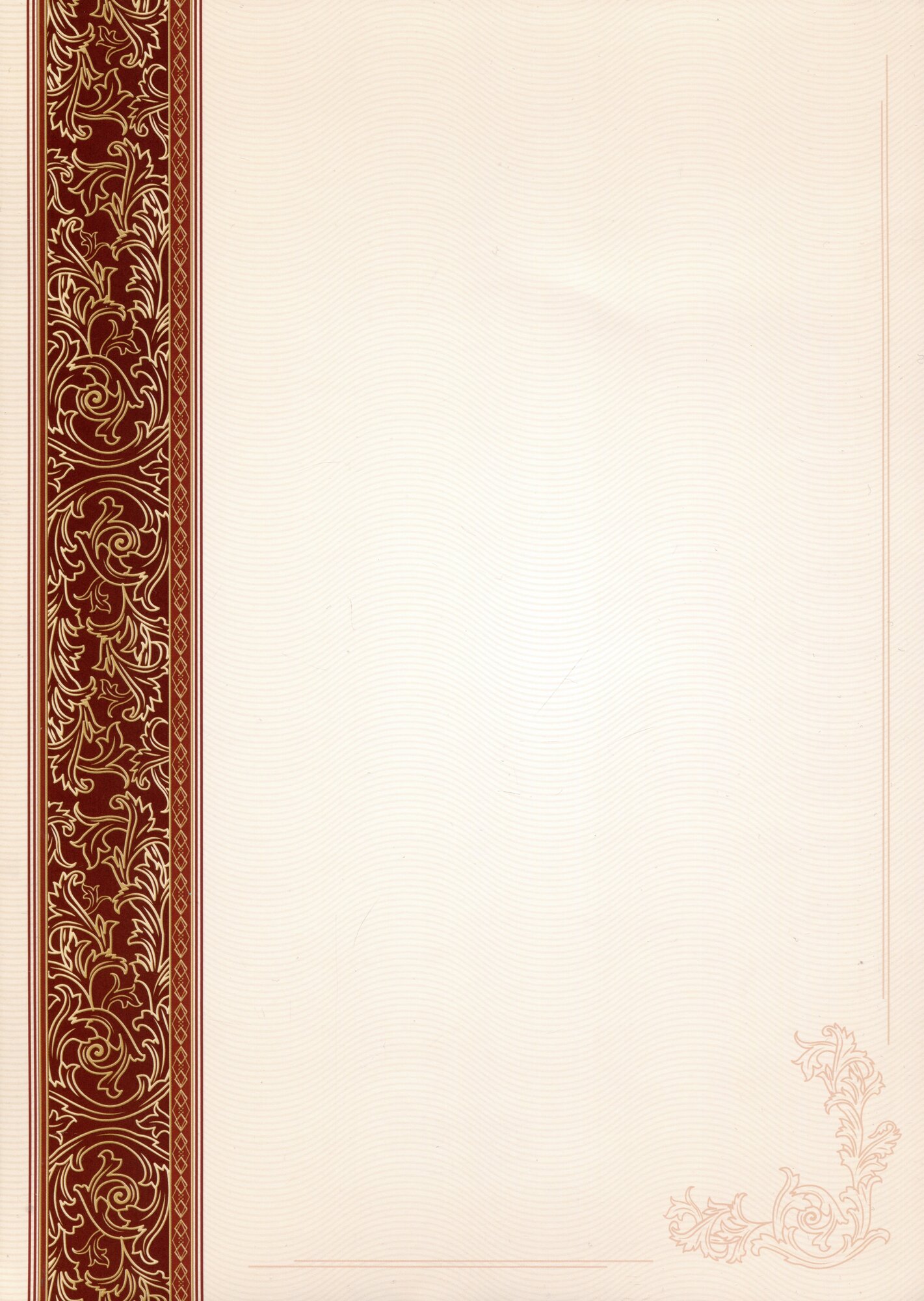 Грамота универсальная, А4