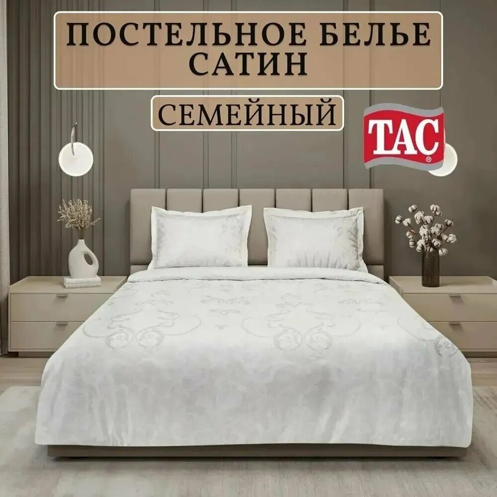 Комплект постельного белья, Сатин, Семейный, наволочки 50x70