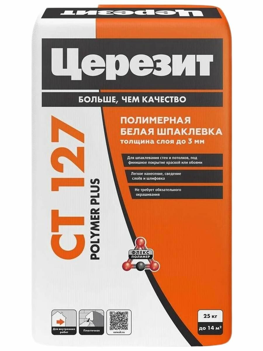 Шпатлёвка Церезит СТ 127, финишная, полимерная, для внутренних работ, 25кг