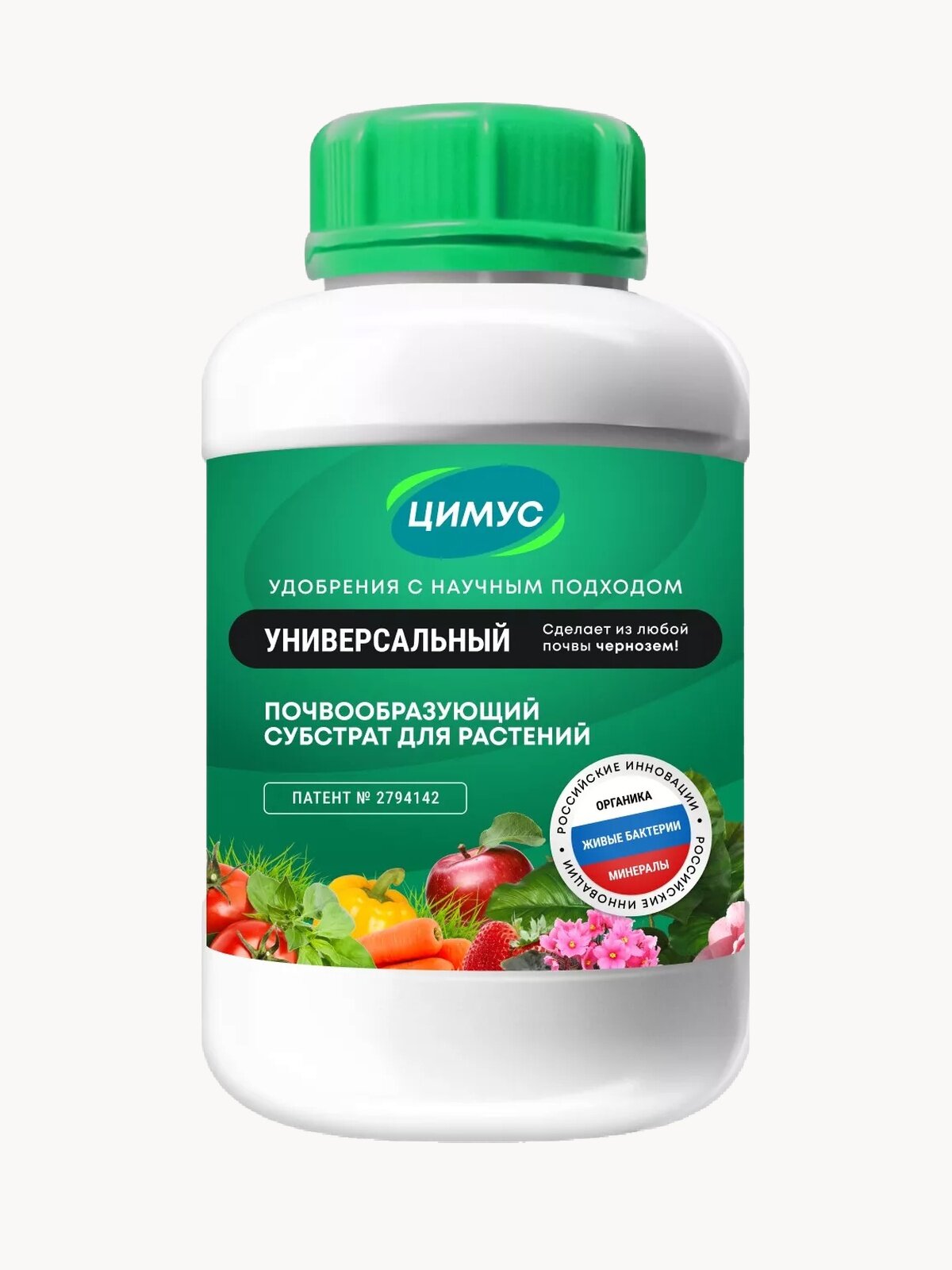 Удобрение универсальное для растений цимус, 100% органика, 750 г