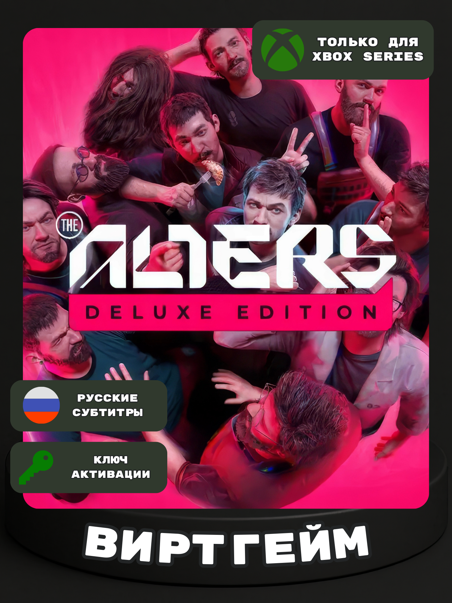 Игра The Alters: Deluxe Edition для Xbox Series X|S (Ключ активации игры на ваш аккаунт)