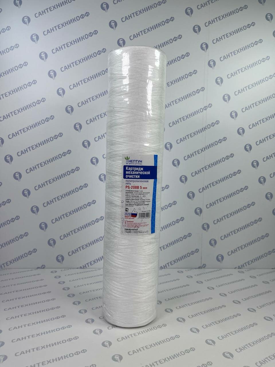 Картридж нитяной из полипропиленовой нити для ХВС/ГВС нептун 20"BB PS-20BB 5мкм (32128)