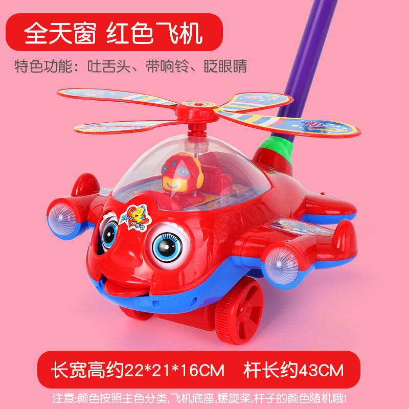 Детский ходунок, каталка-самолет, игрушка-каталка для мальчиков и девочек, учащихся ходить, ходунки для малышей, игрушка для развития.