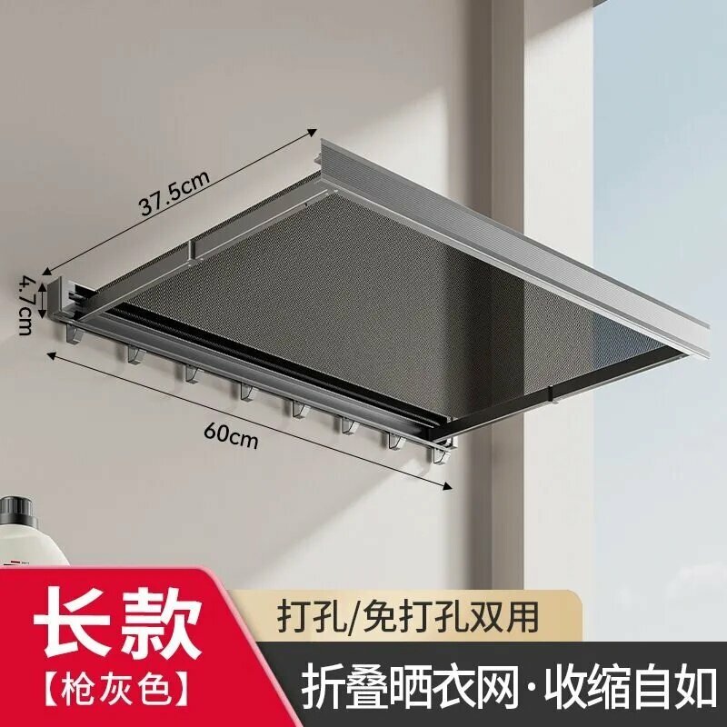 Сетка для сушки белья "Без бренда", складная, серая, 7x50 см