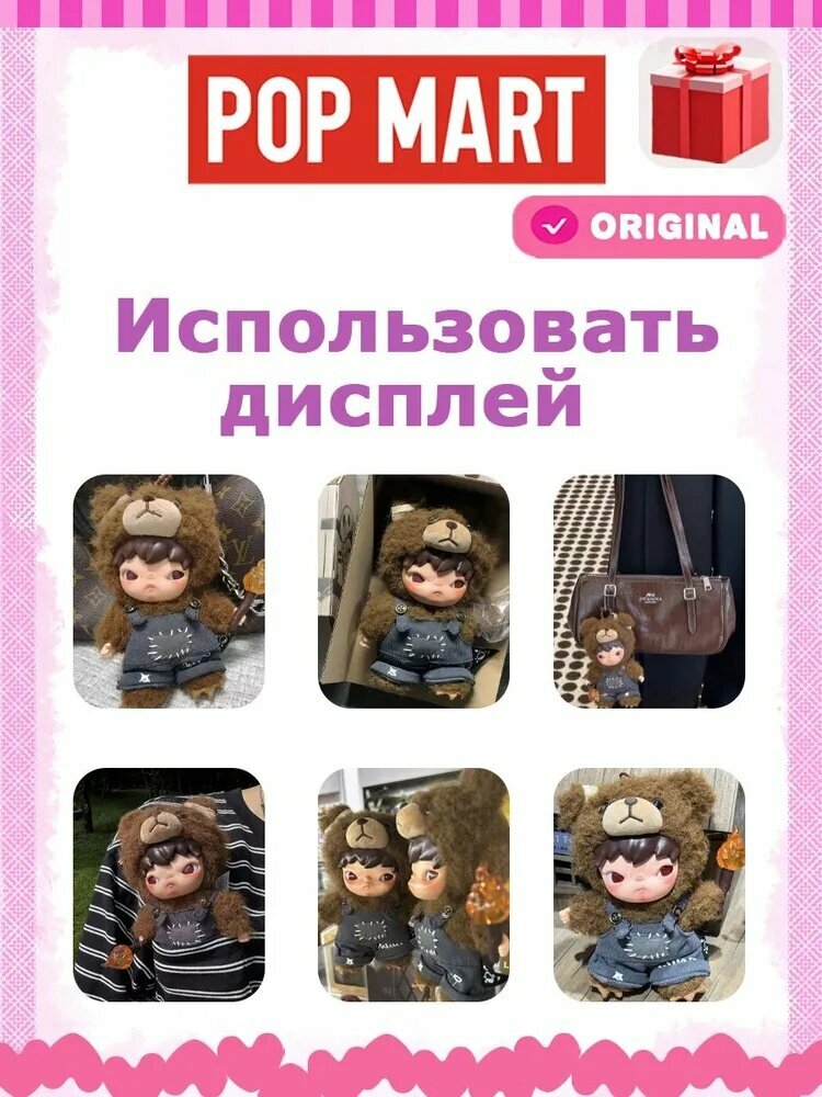 POP MART Коллекционная фигурки Слепая коробка игрушка pop mart Hirono Living Wild Fight for Joy Plush Doll, 100% оригинал