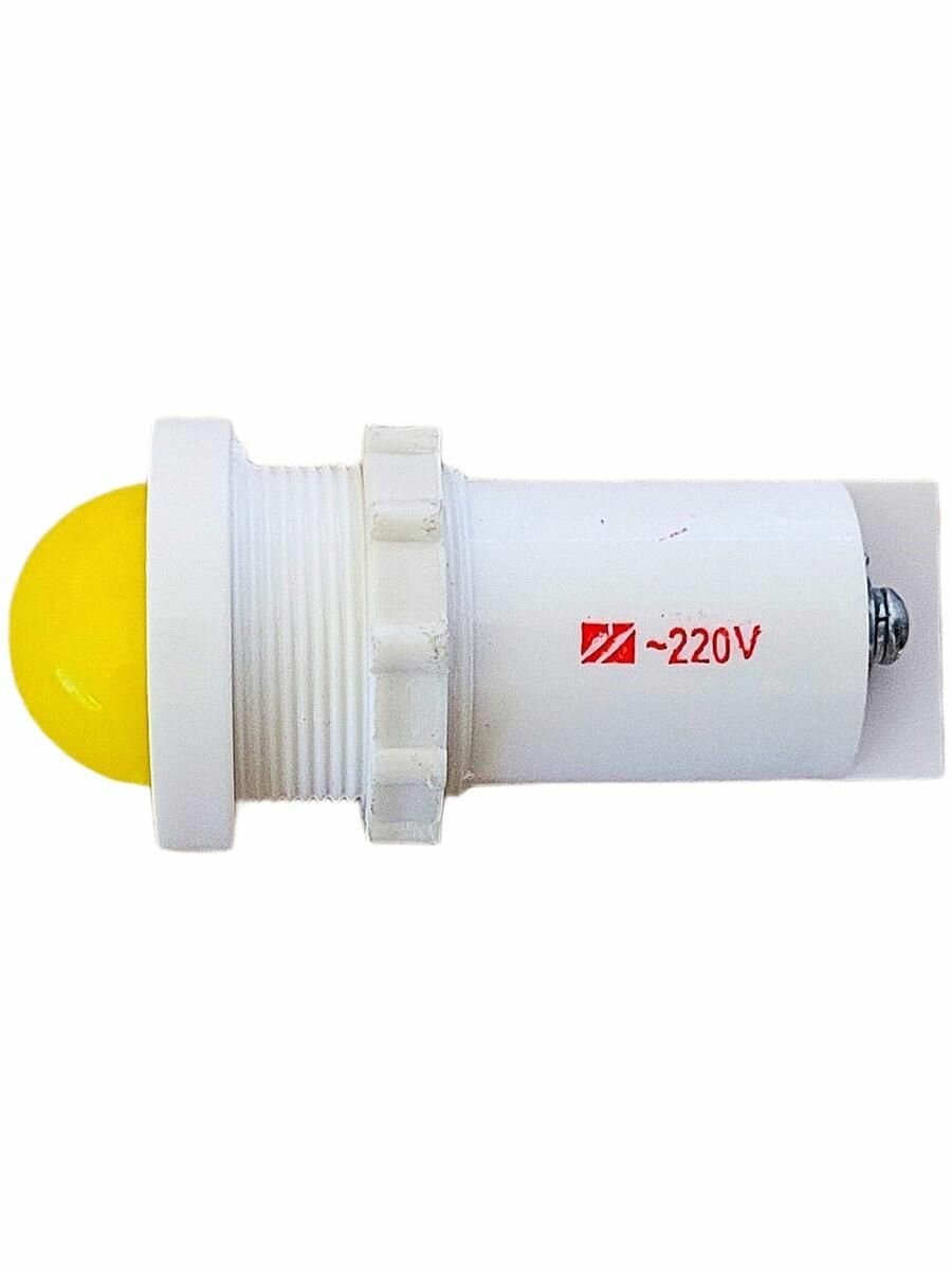 Лампа сигнальная СКЛ14 желтая светодиодная 220В коммутаторная D22мм.