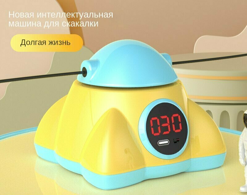 Умная скакалка с автоматическим счетчиком, без троса, для взрослых и детей, с пультом управления