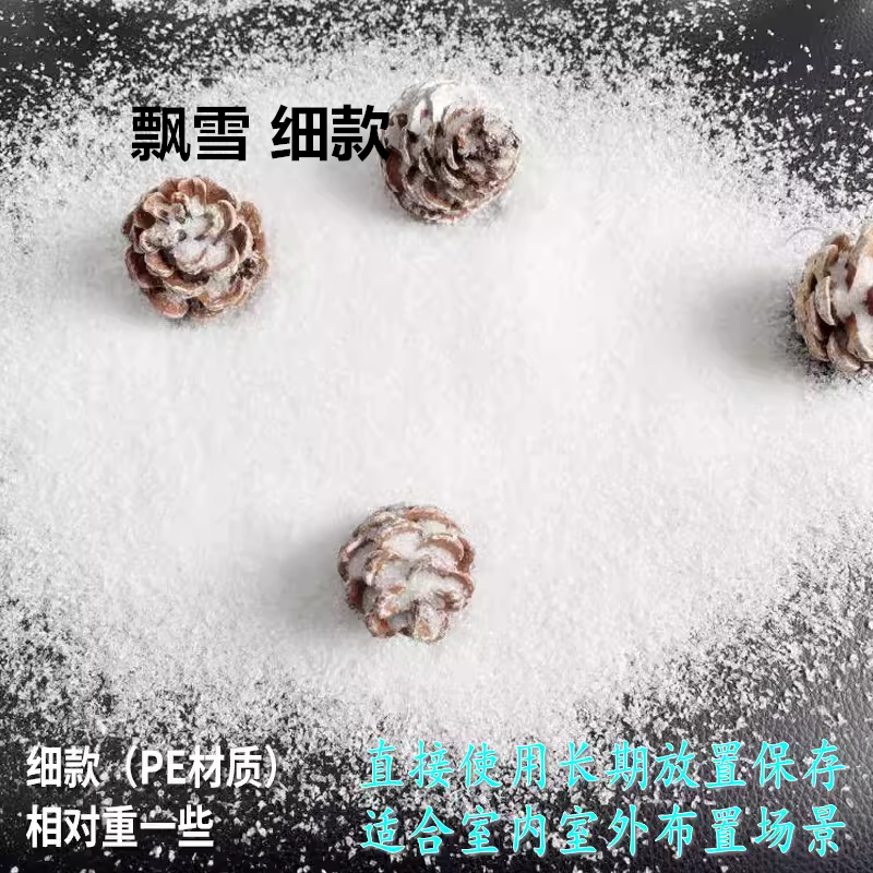 Рождественский снег, хлопок, искусственный снег, хлопок, хлопок, макет сцены, снежная сцена, имитация снежинки, дом,