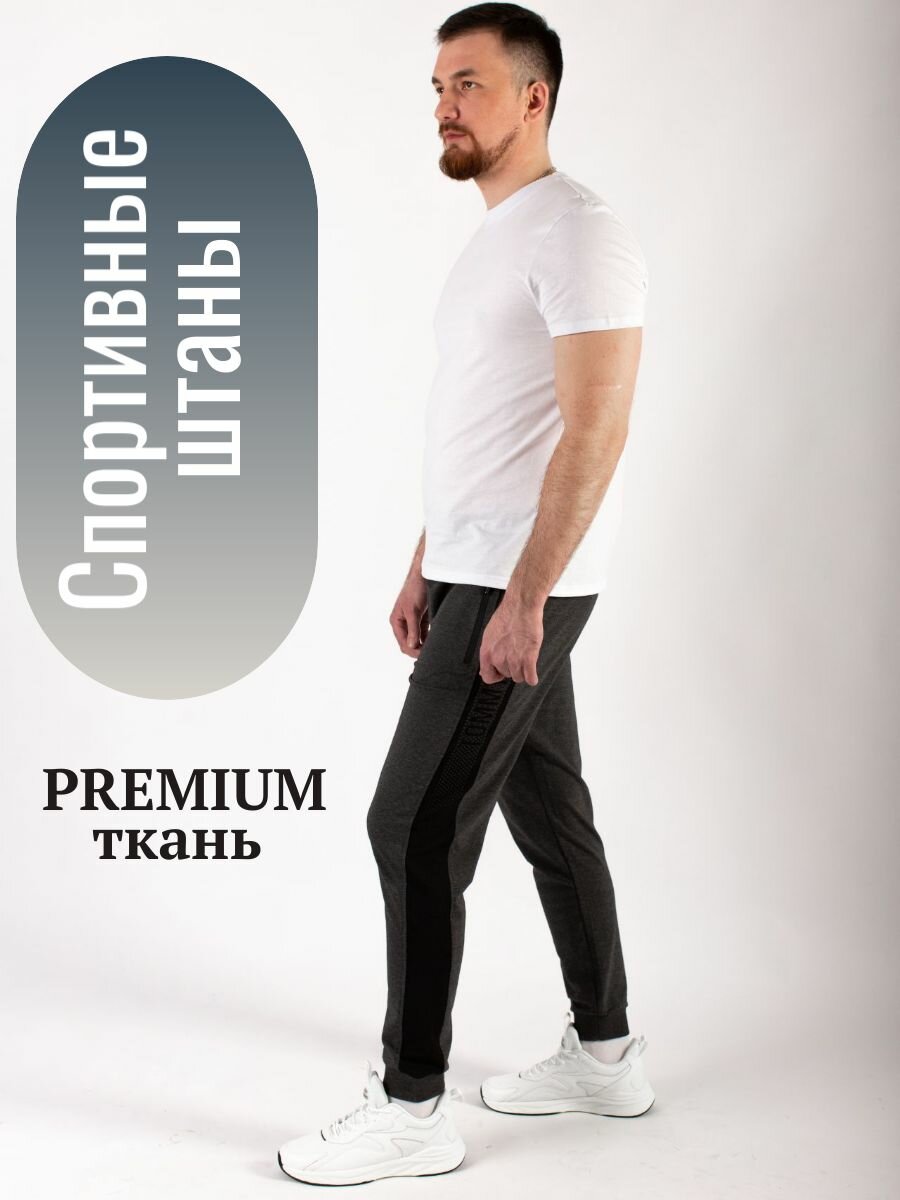 Брюки сноубордические Базовая коллекция