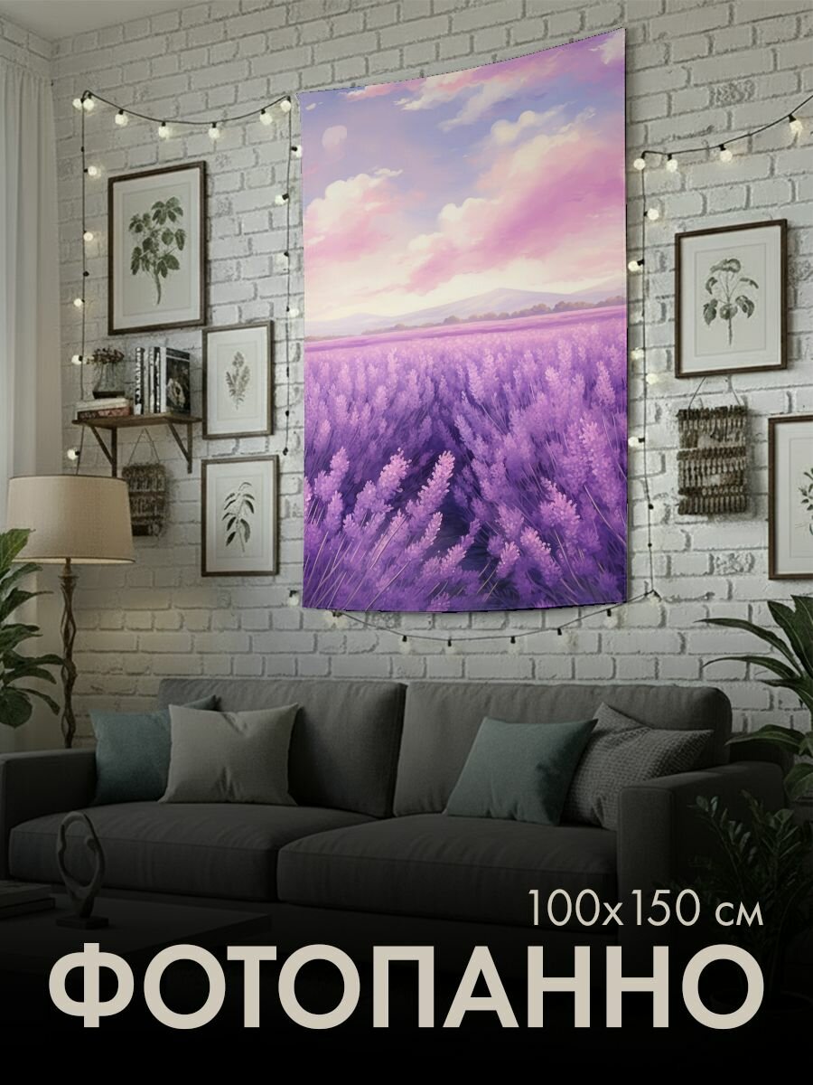 Панно тканевое PrintyFull / 100x150 см / ланшафт, поле