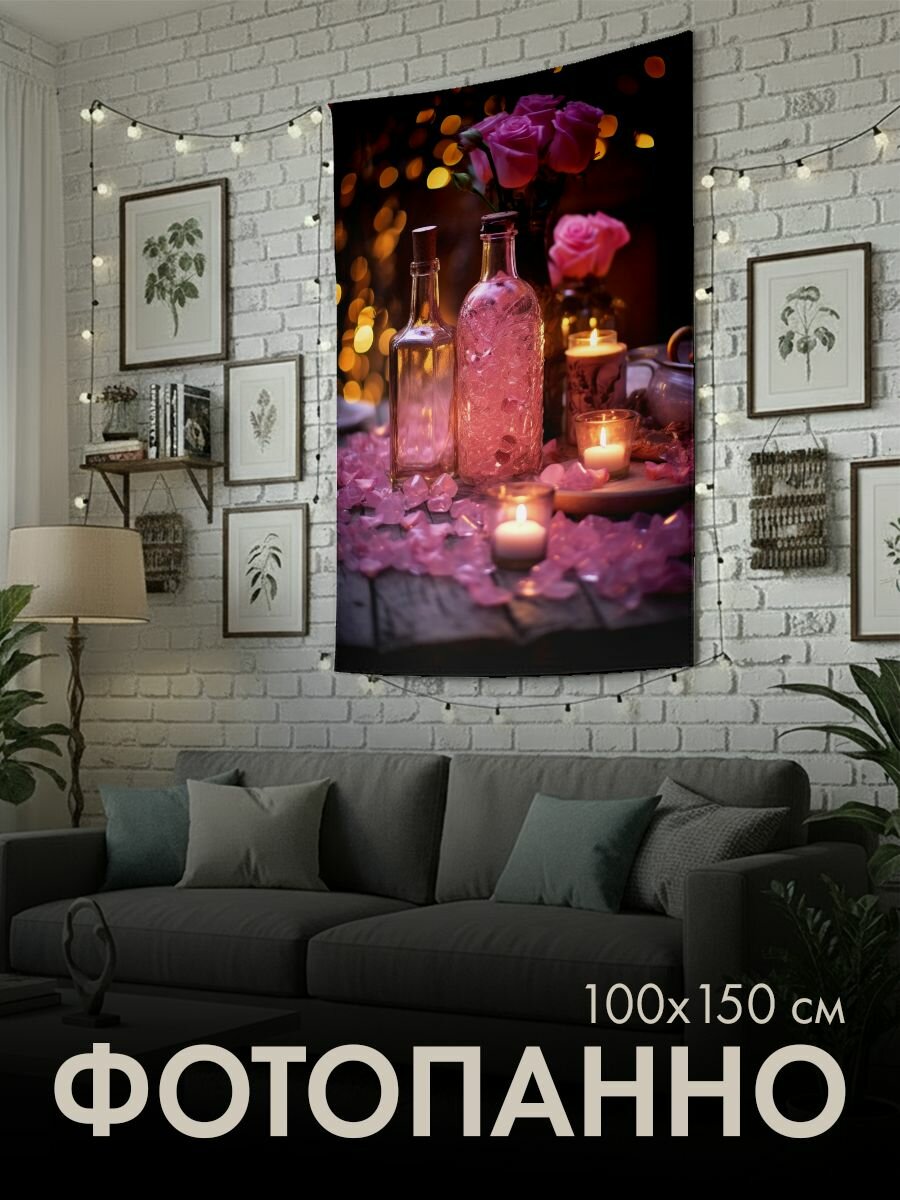 Панно тканевое PrintyFull / 100x150 см / стол, свечи