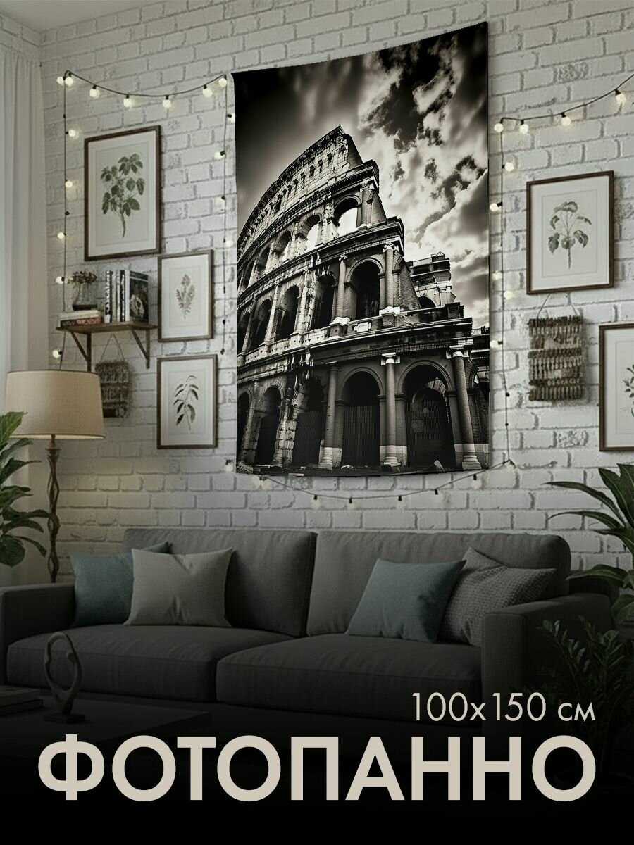 Панно тканевое PrintyFull / 100x150 см / Черно-белая