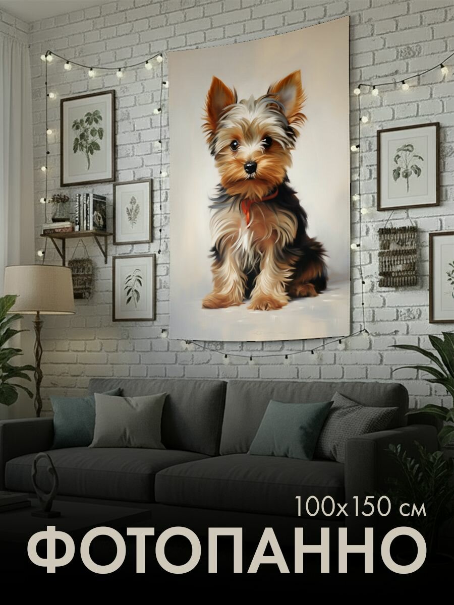 Панно тканевое PrintyFull / 100x150 см / Картина, масло