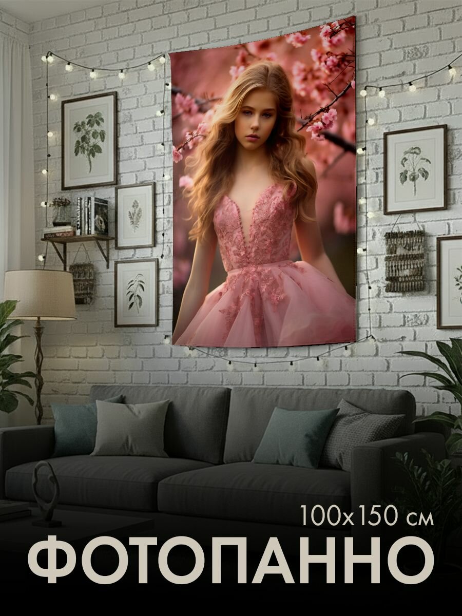 Панно тканевое PrintyFull / 100x150 см / молодая девушка