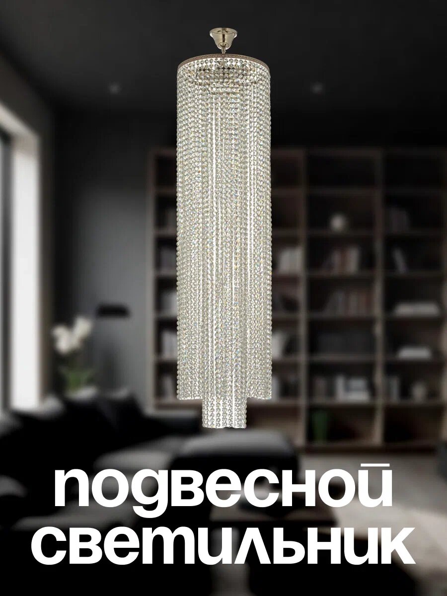 Люстра подвесная Arti Lampadari Stella E 1.5.30.101 G