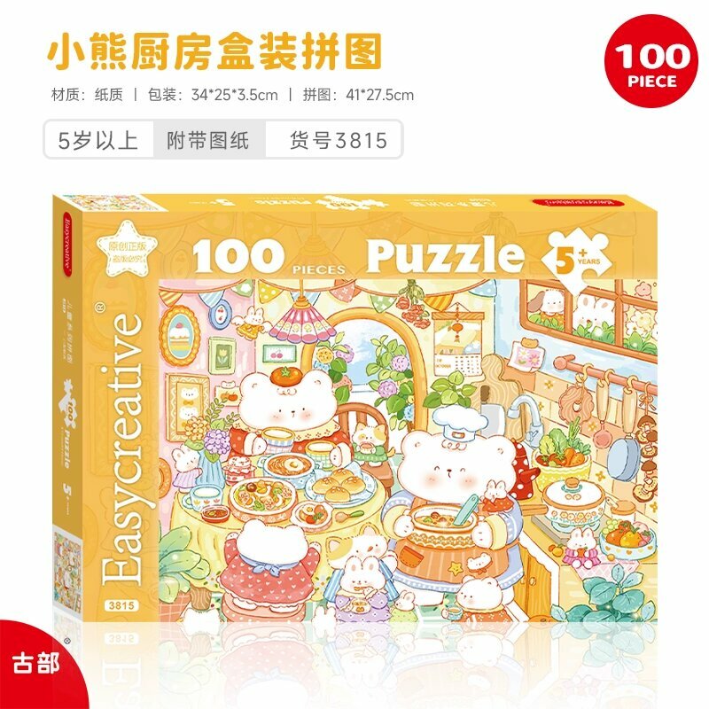 Детская развивающая головоломка с изображением древних динозавров, 100/200 деталей, для мальчиков и девочек 5-6-7-8