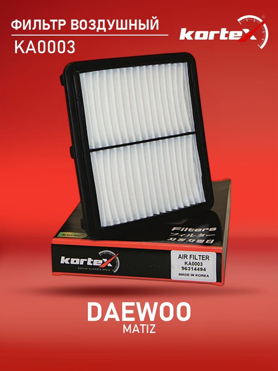 Фильтр воздушный Chery Чери SWEET (QQ), Chevrolet Шевроле Matiz Матиз, Spark Спарк, Daewoo Дэу Matiz Матиз SO1008, PF1137, MAF053