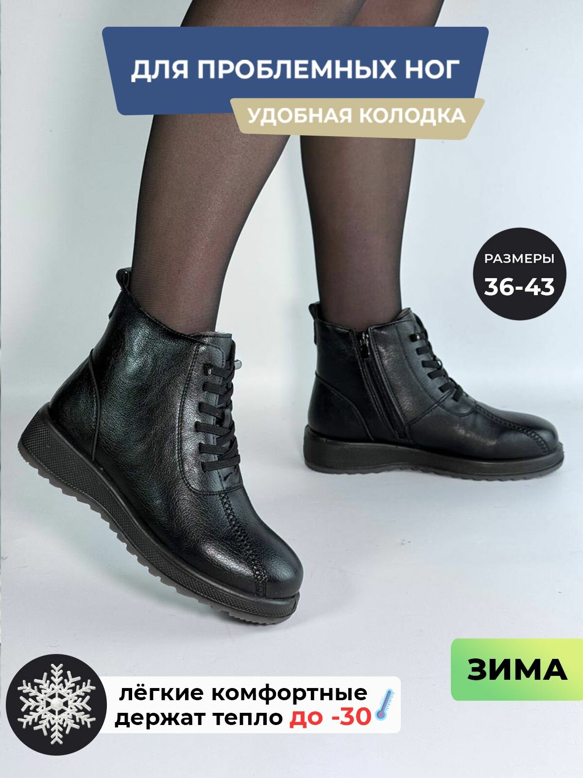 Ботинки Tapki.vsem