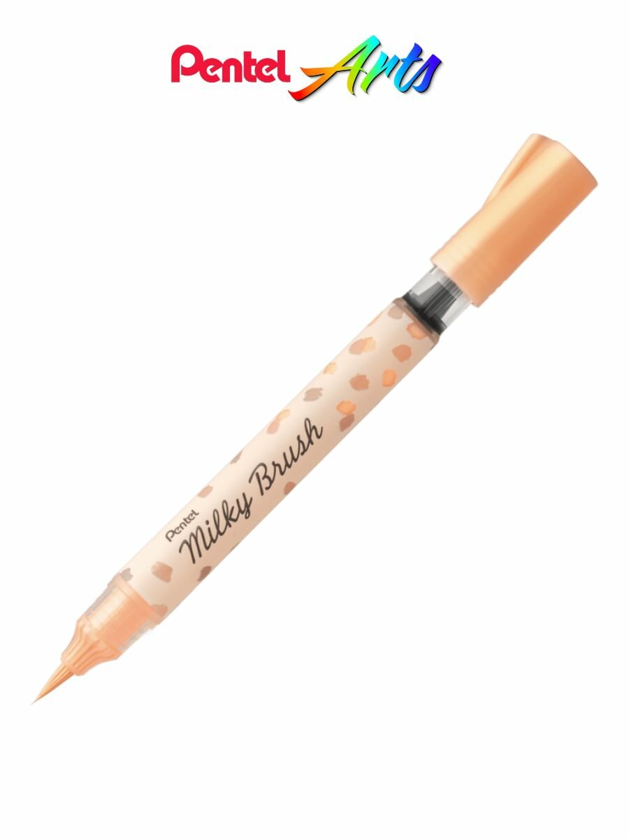 Pentel Milky маркер-кисть с кнопкой подкачки чернил, 1-10 мм кисть, пастельный оранжевый XGFH-PFX