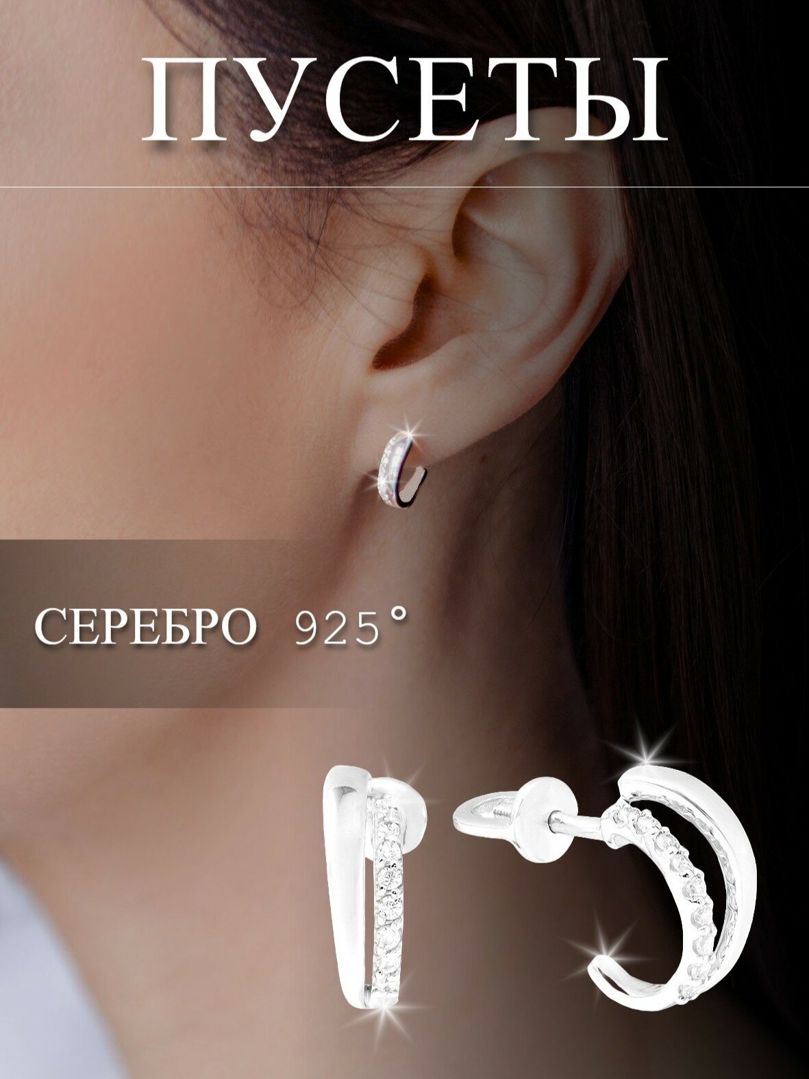 Серьги, серебро, 925 проба, родирование, фианит