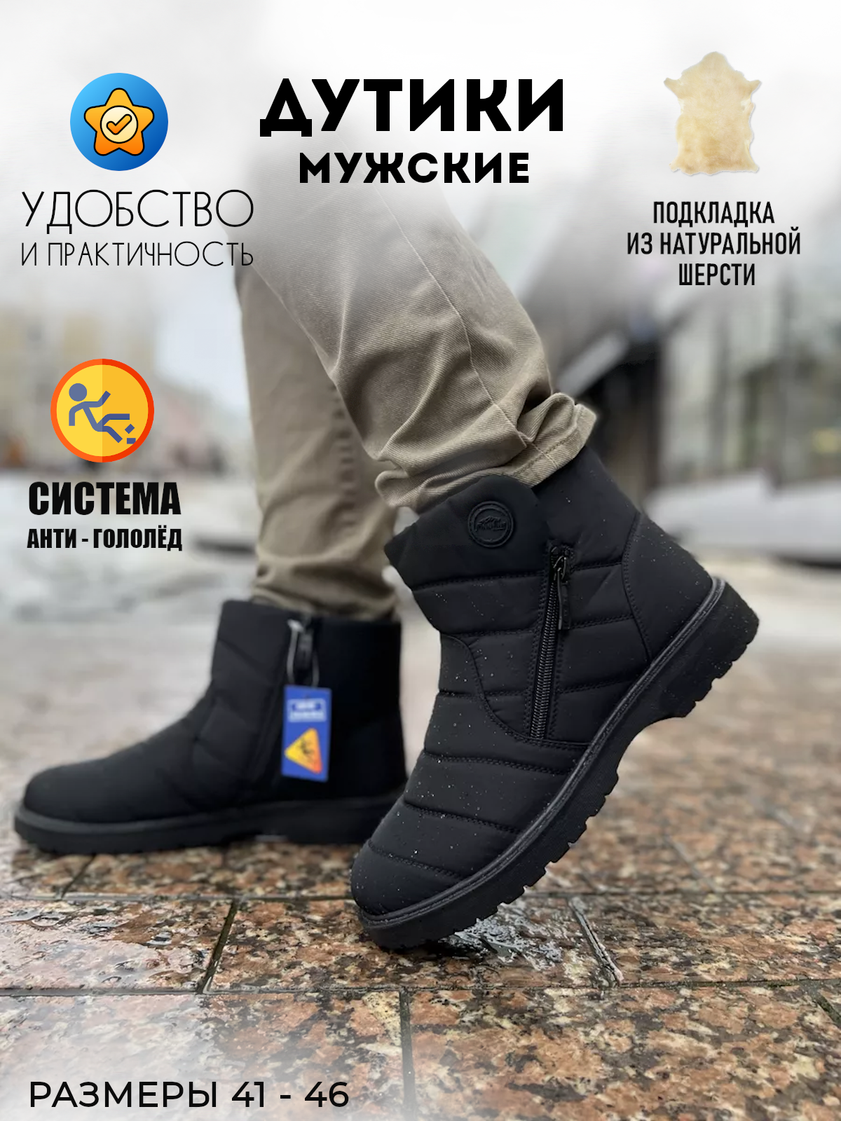 Сапоги Зима 2025 - 2026