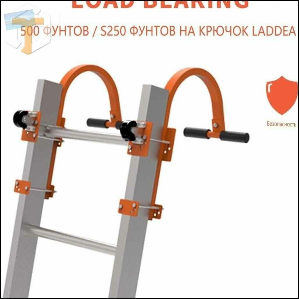 Лестница приставная