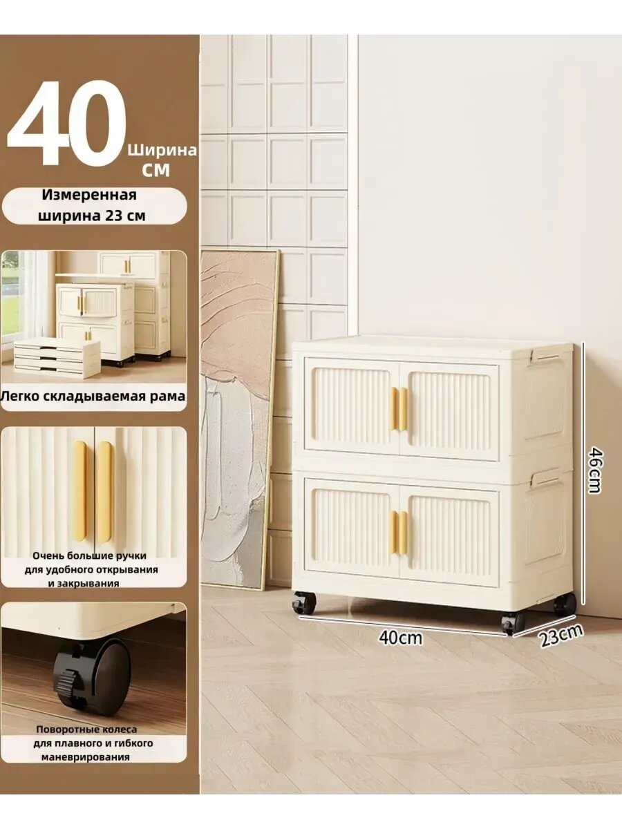 Ящик для хранения Трубы Количество слоев