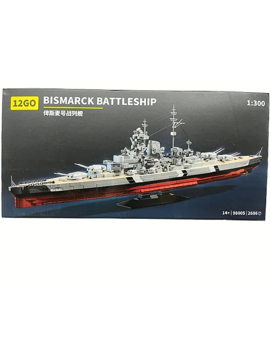Конструктор Военная техника, линкор "Бисмарк"