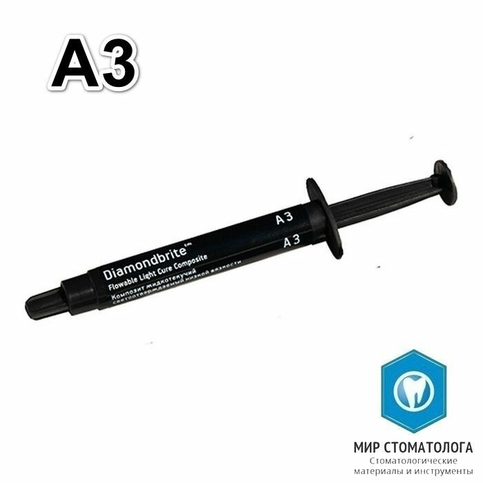 Даймондбрайт Флоу - Diamondbrite Microhybrid 1 шприц, цвет A3