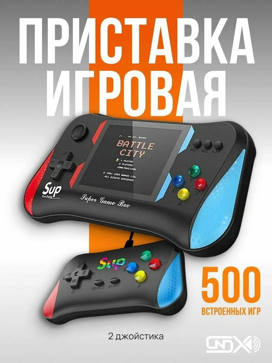 Портативная игровая приставка X7M, 500 встроенных 8-битных ретро-игр черный