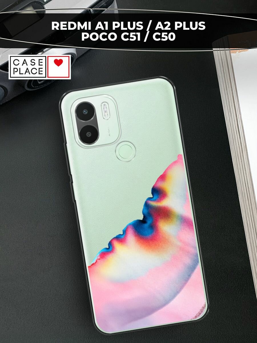 Чехол на Xiaomi Redmi A1+/Redmi A2+/Poco C51/C50 / Редми A1+ с принтом Розовая акварель, прозрачный