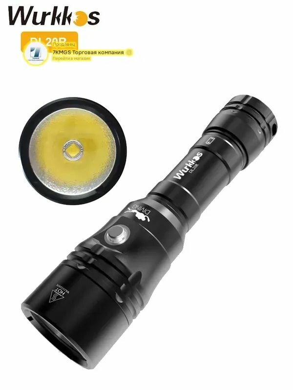 Wurkkos Фонарь-прожектор