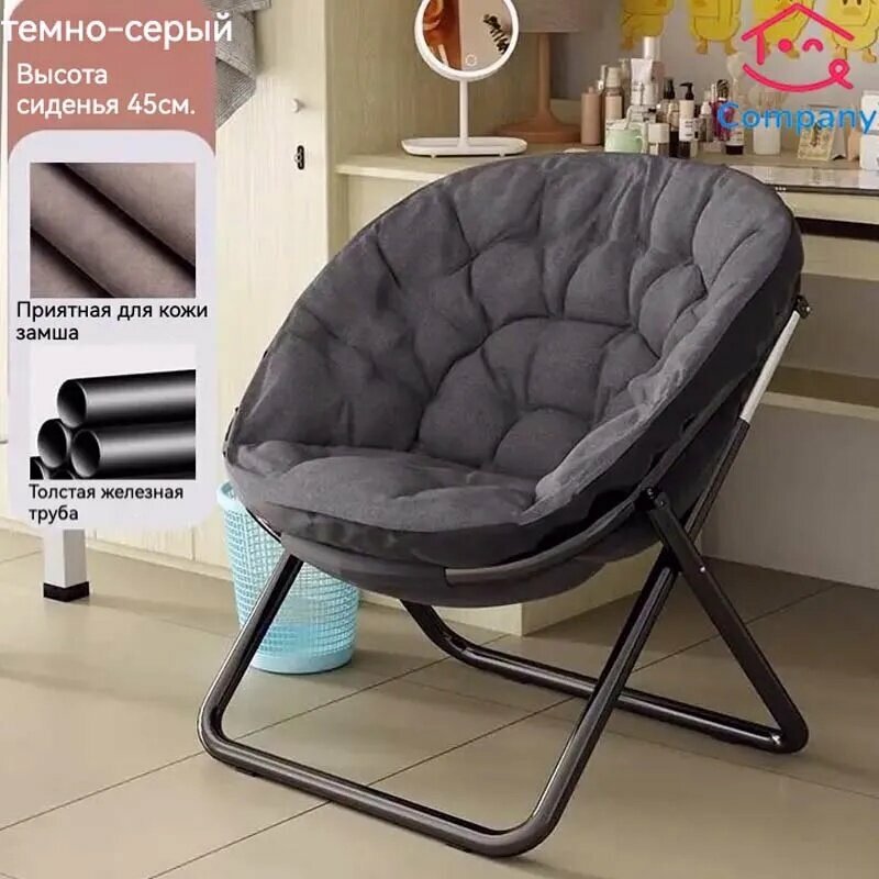 Кресло , 1 шт, 75х45х90 см