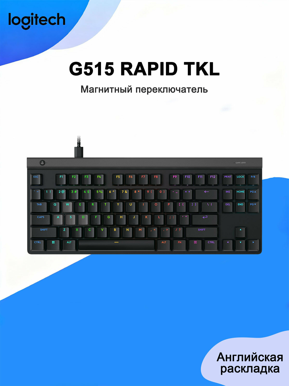 Клавиатуры Logitech G515 RAPID TKL Проводная игровая клавиатура, Магнитный переключатель